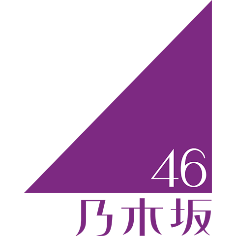 乃木坂46 36thシングル「チートデイ」発売記念 スペシャル応募抽選企画